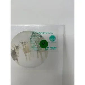 Shoptokyoretro | Media | New Laserdisc Val36 The Three Billy Goats ...